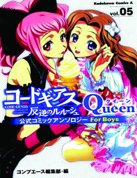 13 GEZEGEN Çizgi Roman